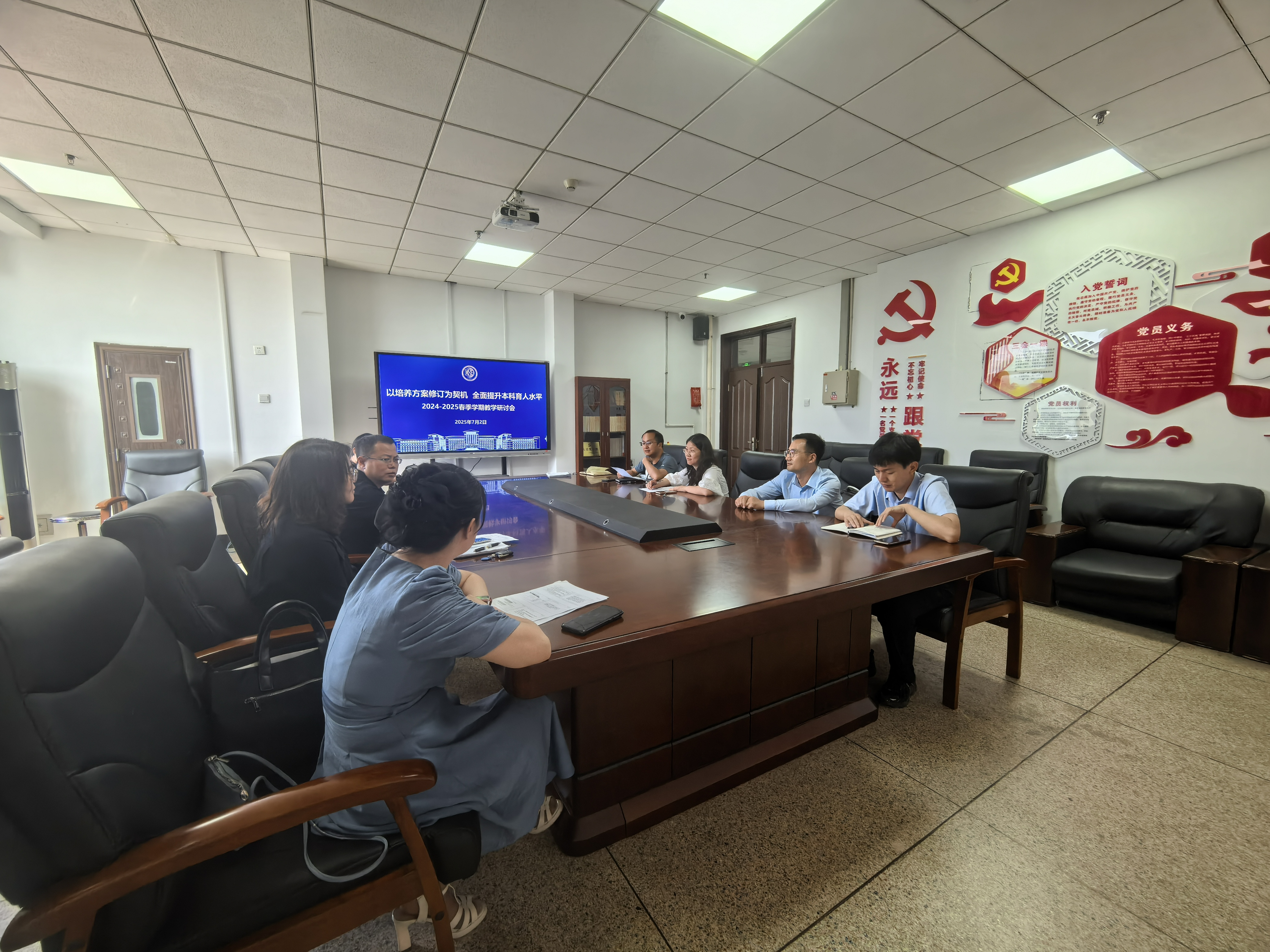 51吃瓜 召开教学研讨会-51吃瓜